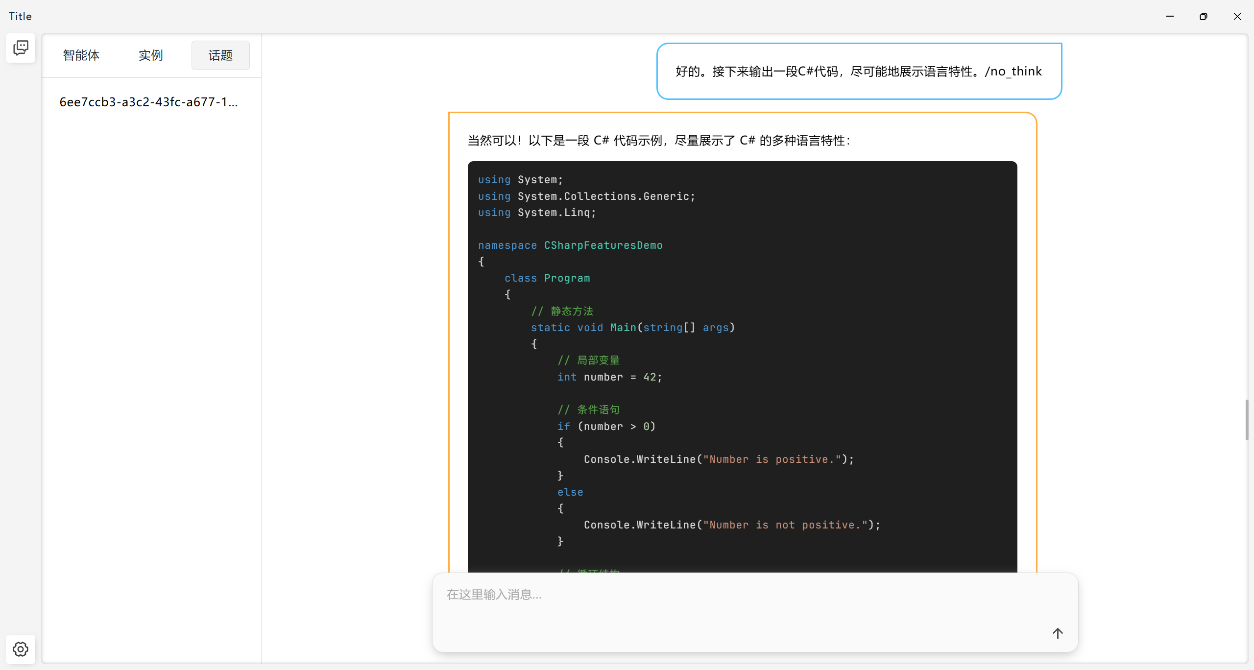 Vue3 + marked + highlight.js + katex实现Markdown渲染_vue3使用marked-CSDN博客