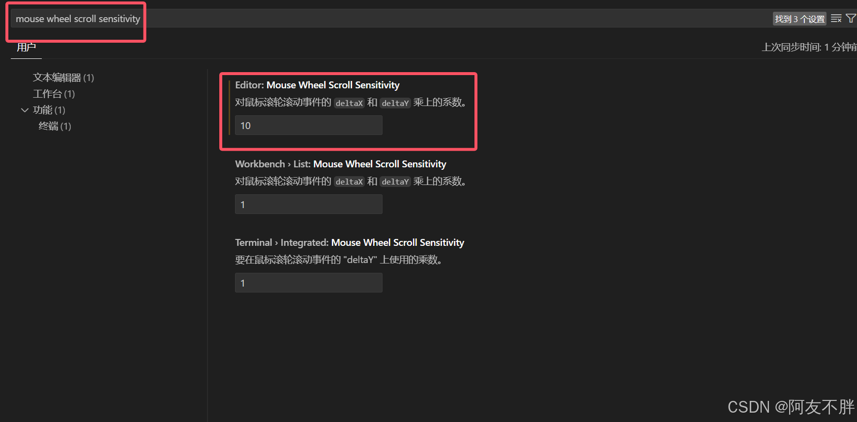 vscode的一些设置_editor.language.brackets-CSDN博客