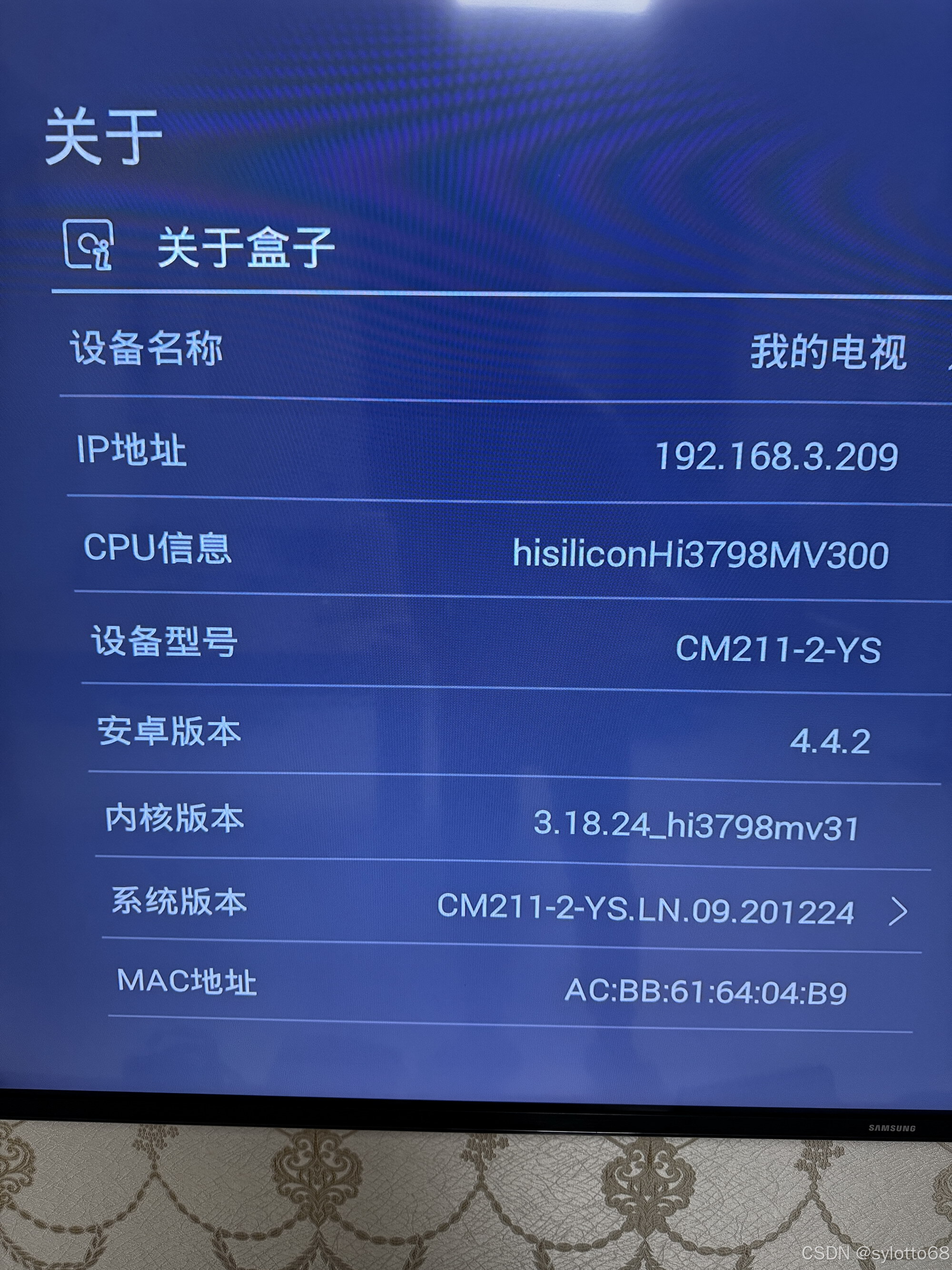 魔百盒CM211-2辽宁移动YS版无拆刷系统成功_cm211—2最新免拆刷机包-CSDN博客
