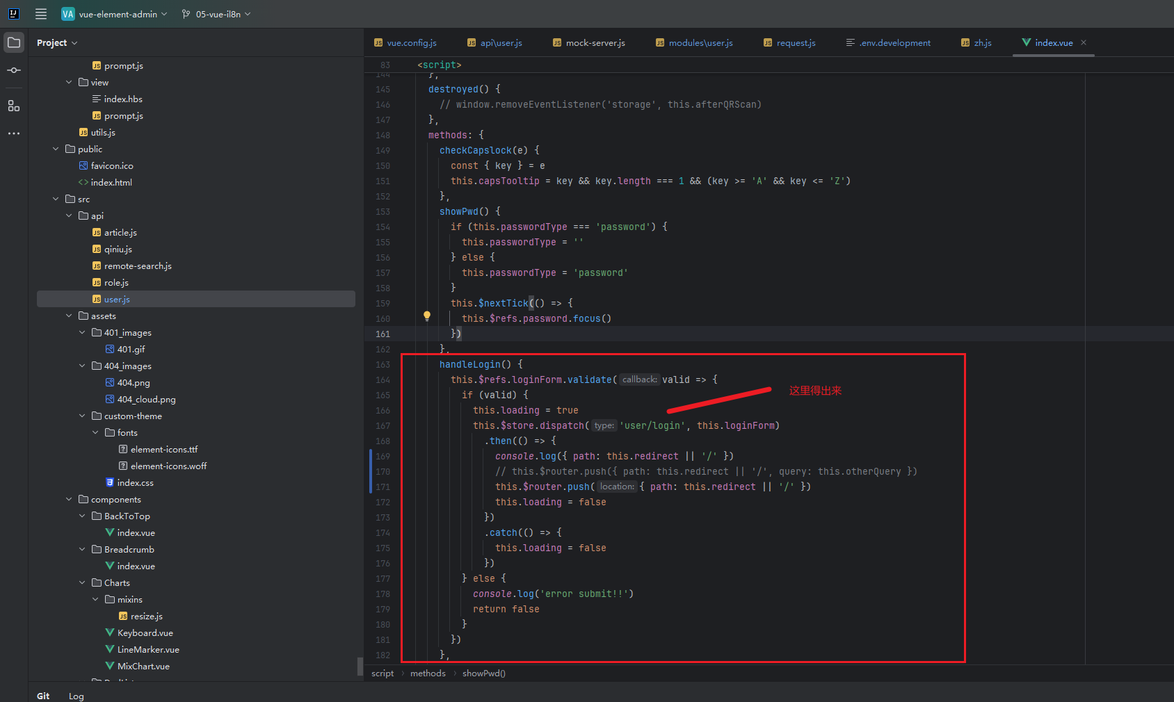 Vue Element Admin前端改造对接后端（前端纯小白类）vue Element Admin需要额外对接接口吗 Csdn博客