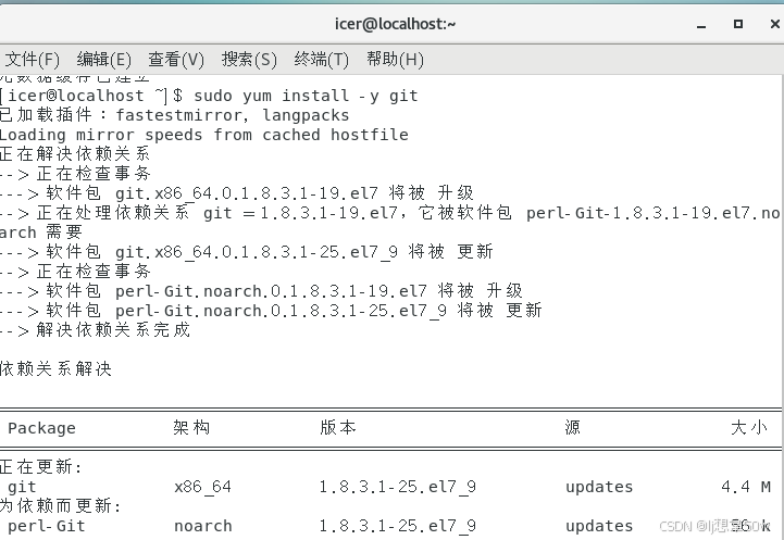 从零开始搭建Linux（Centos7）下uvm验证环境（3）_uvm验证环境搭建实例-CSDN博客