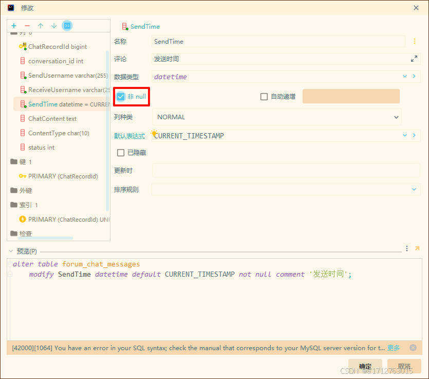 [42000][1064] You have an error in your SQL syntax； check the manual that corresponds to your ...
