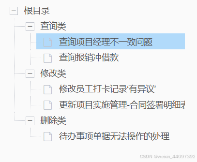 改造layui tree树组建单选状态和超长自动换行_layui tree 单选-CSDN博客