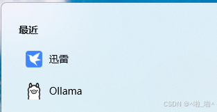 windows/linux ollama安装与openwebui安装_open-webui 下载-CSDN博客