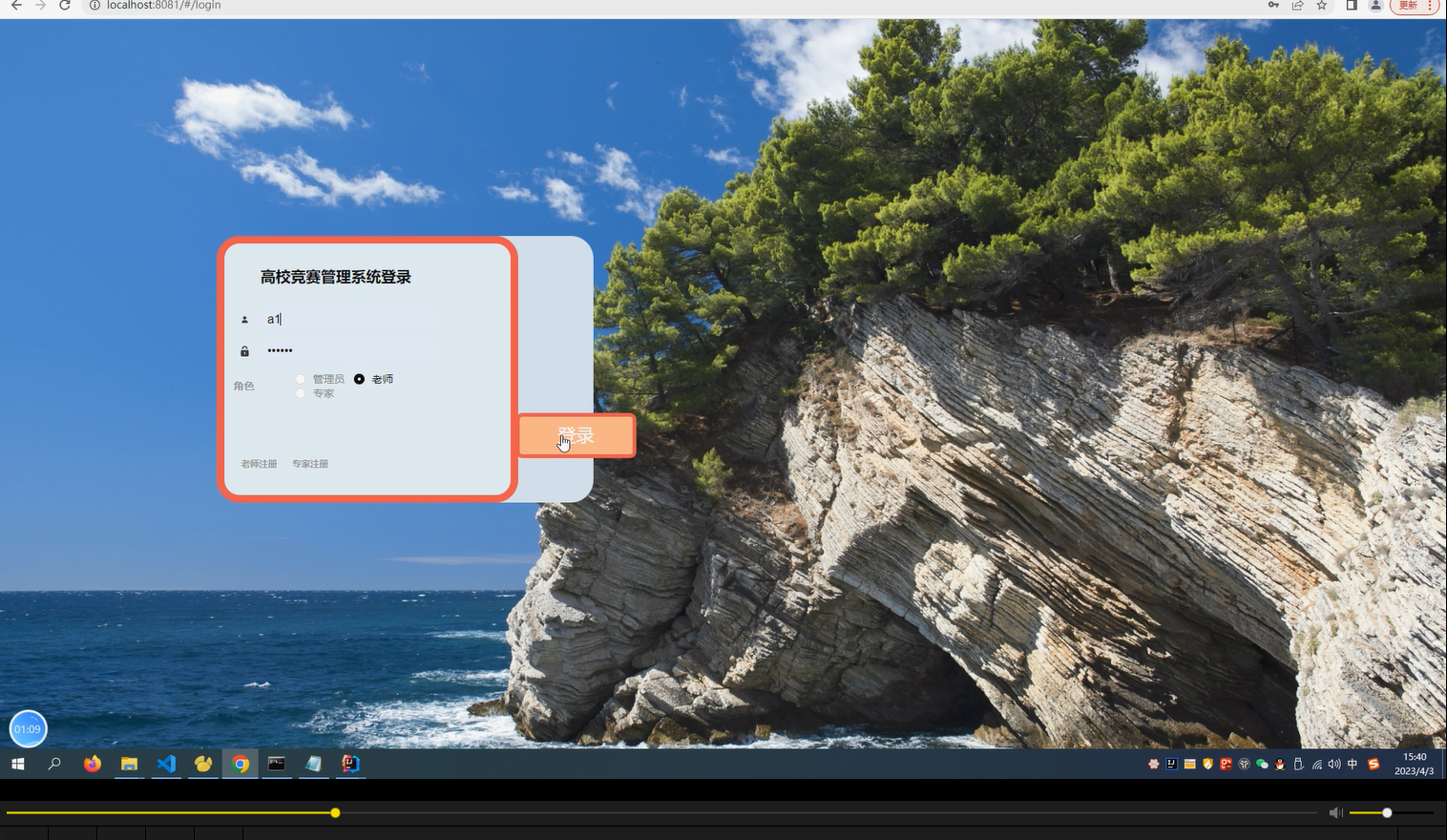 SpringBoot+Vue 高校竞赛管理系统管理平台源码【适合毕设/课设/学习】Java+MySQL-CSDN博客