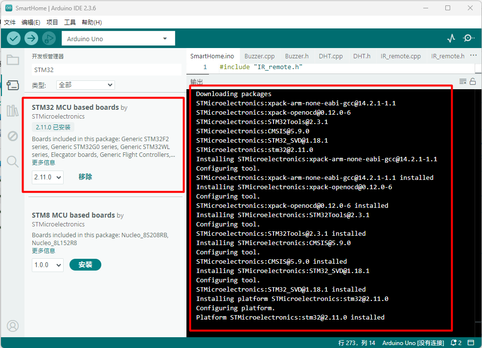 【提供最新离线库文件】配置板支持包，使用arduino Ide对stm32全系列芯片编程stm32 Arduino Csdn博客
