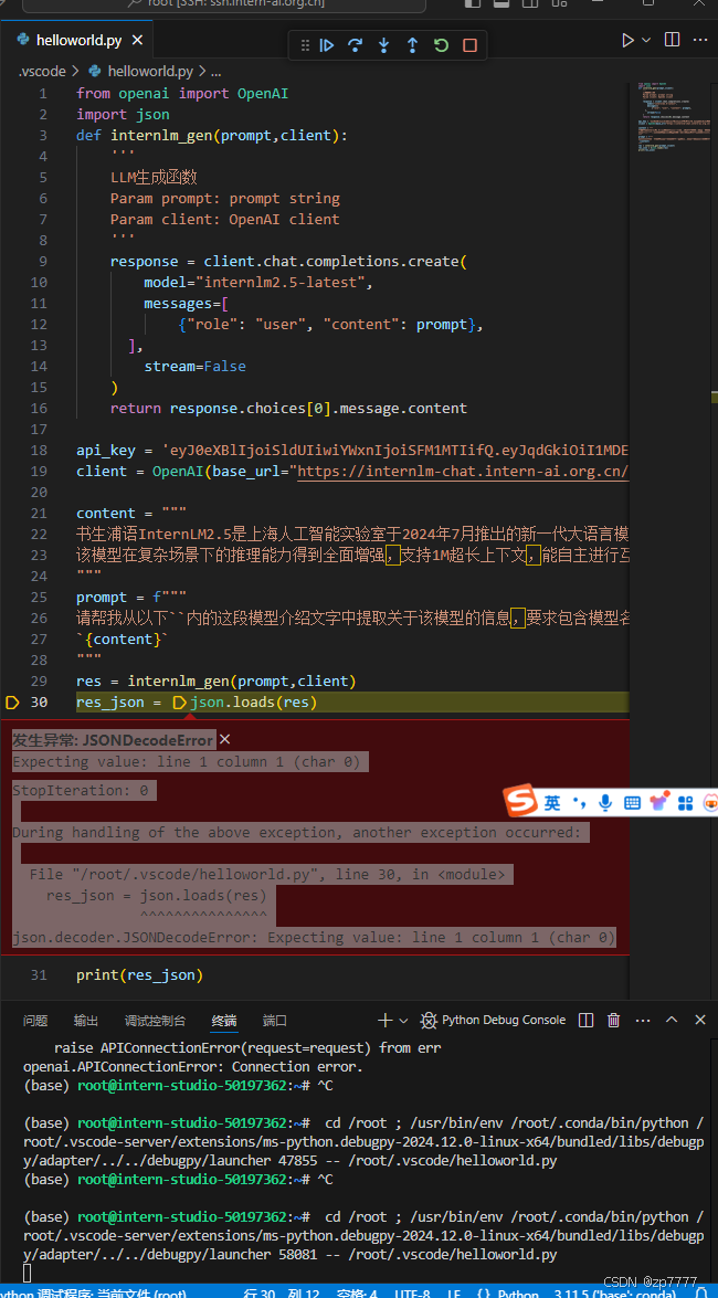 python前置基础 python task-CSDN博客