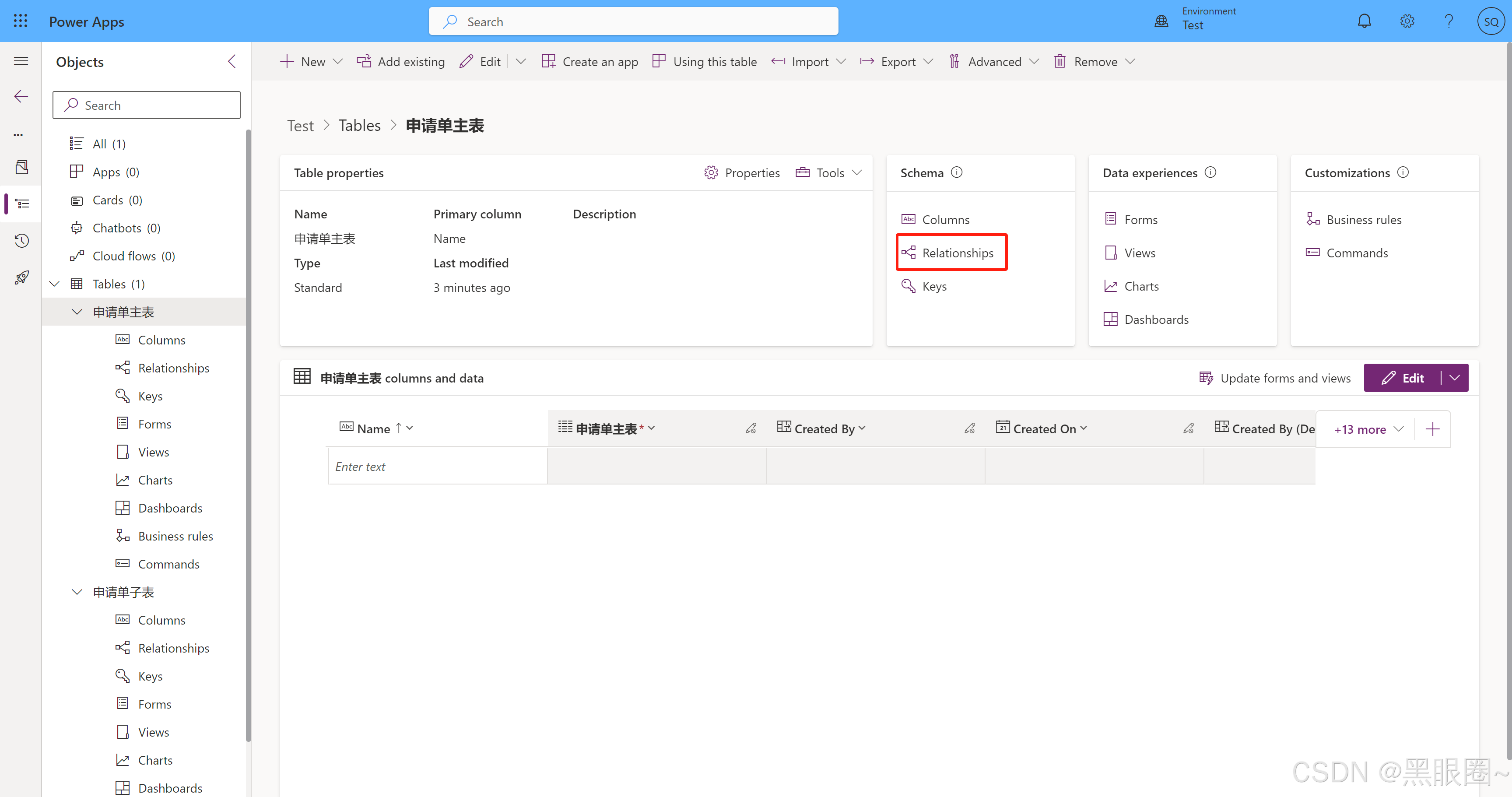 使用PowerApps的模型驱动（model-driven）开发业务流程_ribbon workbench-CSDN博客