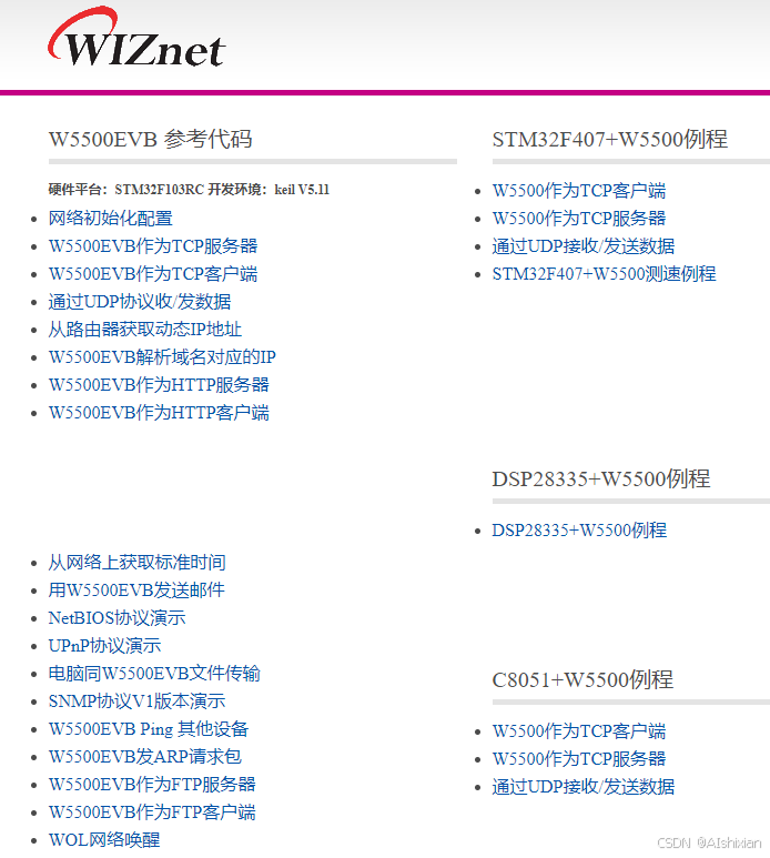 STM32+CubeMX实现W5500通信_stm32cubemx w5500-CSDN博客
