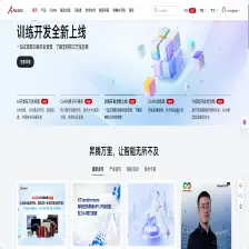 PyTorch模型轻松迁移昇腾平台：BERT优化与RoPE自定义算子实战_模型迁移到昇腾推理-CSDN博客