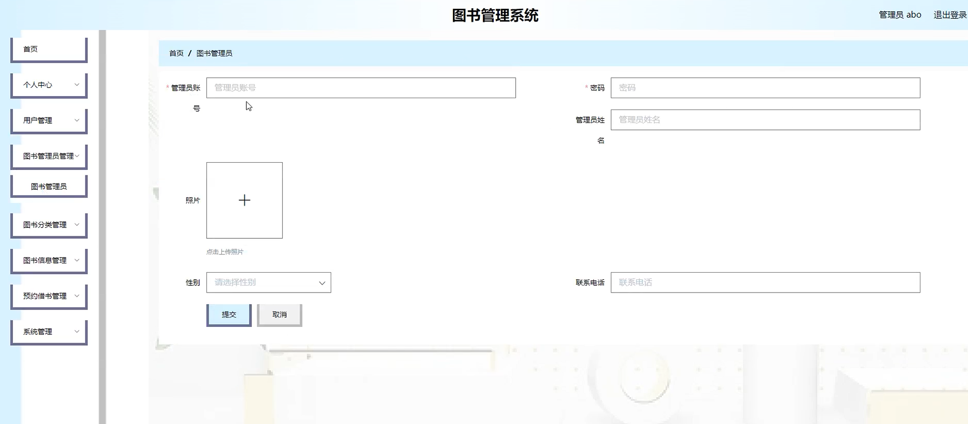 Springboot计算机毕业设计图书管理系统2mj4o（程序源码数据库调试部署开发环境）带论文文档1万字以上，文末可获取，系统界面在最后面。 Csdn博客