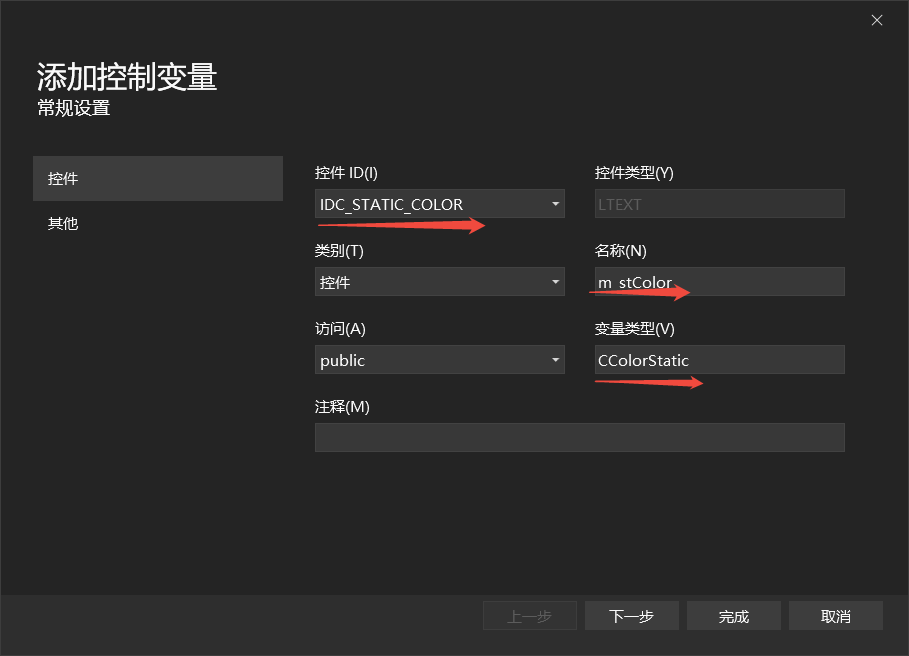 [例7.16]实现一个扩展MFC DLL来增强CStatic-CSDN博客