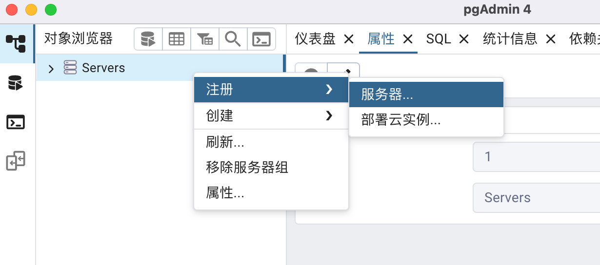 2025最新版pgAdmin 4汉化以及如何连接docker的pg数据库_pgadmin docker-CSDN博客
