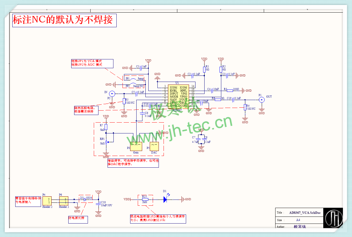 AD8367 VCA/AGC原理图电路图PCB设计以及注意事项-CSDN博客