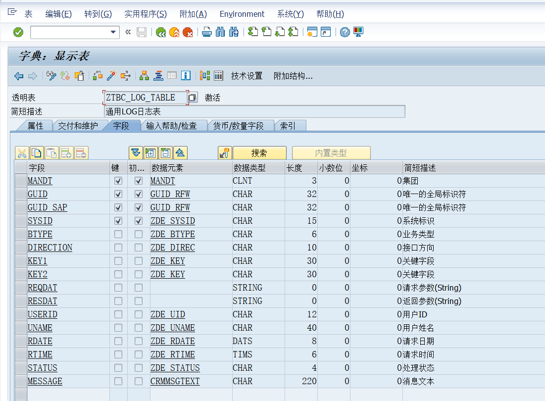 SAP PP BOM主数据查询接口分享_sap 接口读秒-CSDN博客