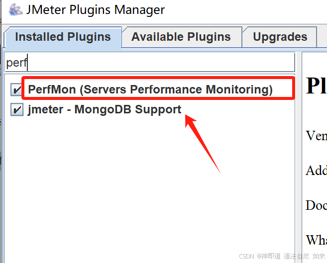 如何使用JMeter进行PerfMon组件性能监控？-CSDN博客