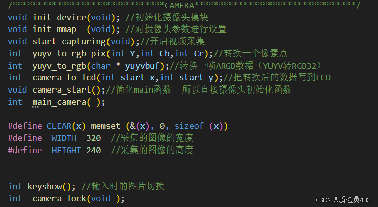 基于奥粤GEC6818的linux考勤系统_gec6818项目-CSDN博客