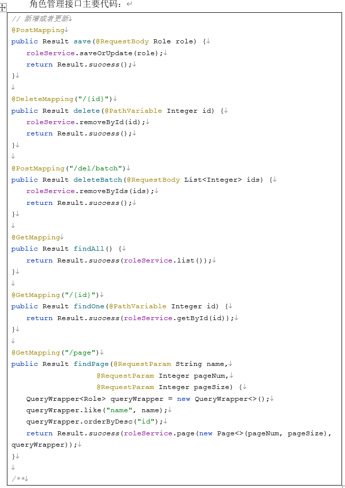 基于springboot Vue的宠物管理系统的设计与实现 Csdn博客