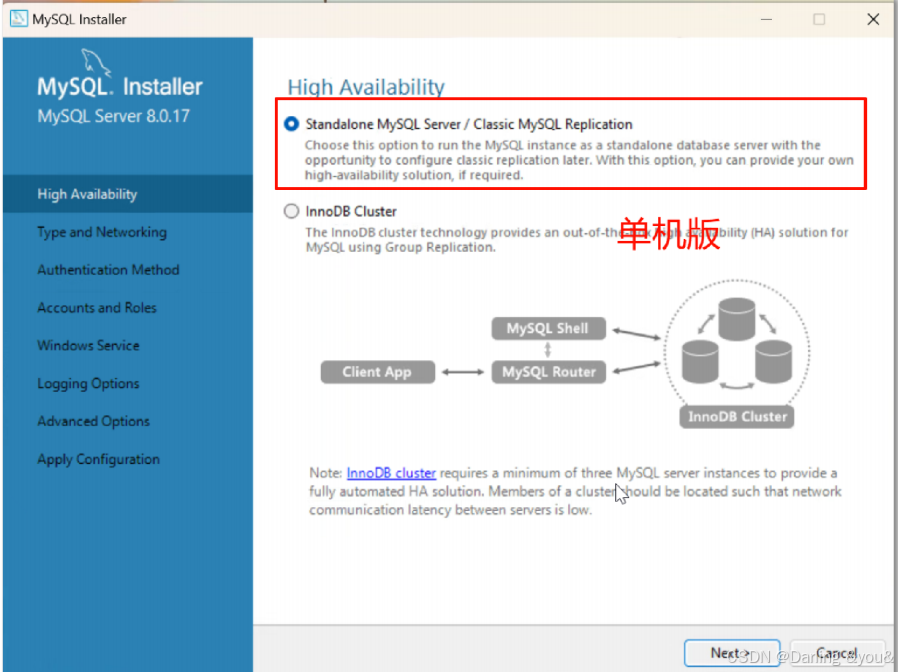 MSQL的安装_msq安装教程-CSDN博客