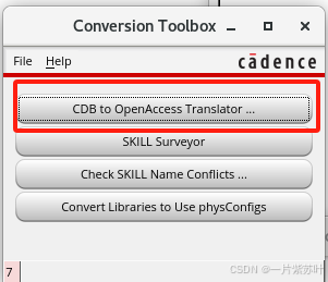 cadence IC618 将别人的工程库CDB转为OA_ic618 cdb转oa-CSDN博客