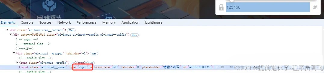 后端新手必须掌握的Chrome DevTools功能_node logger chrome devtools-CSDN博客