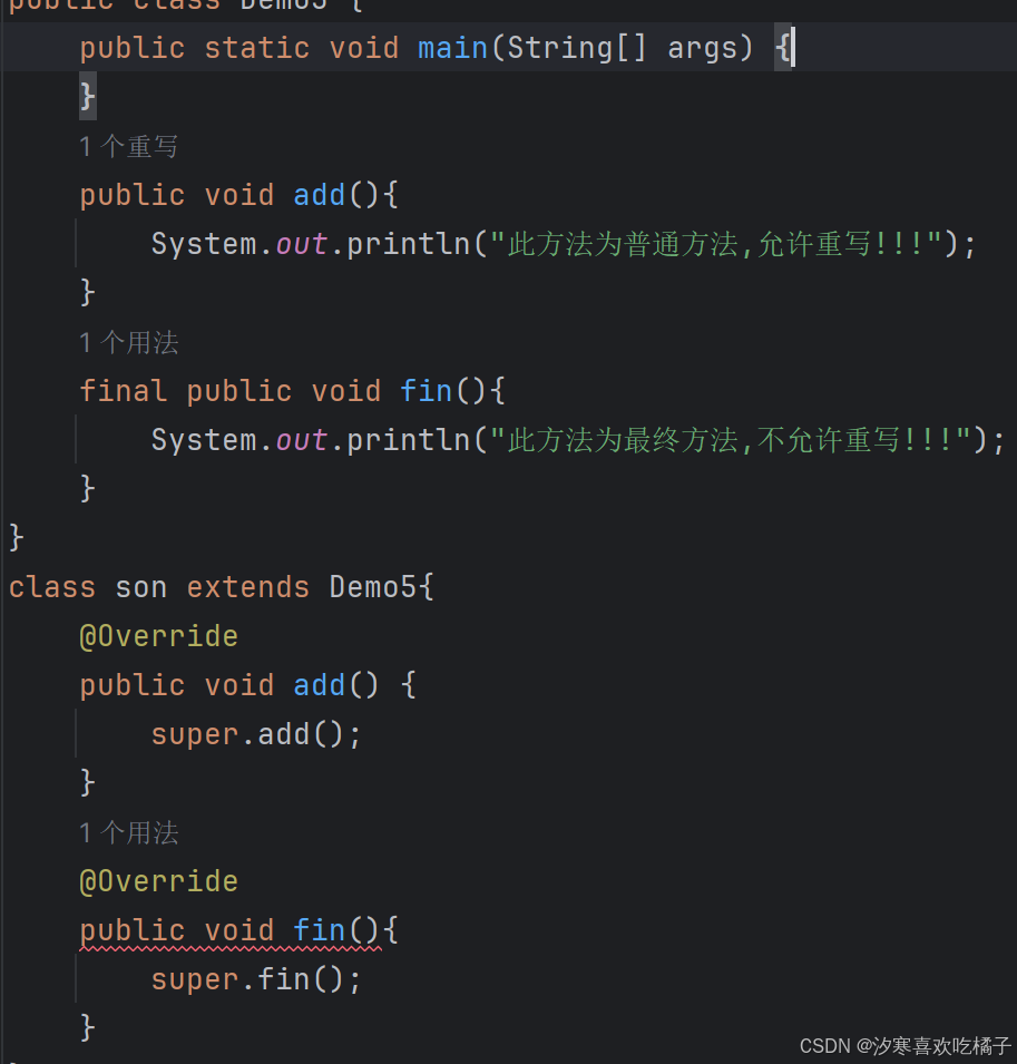 final关键字的理解与使用_第6关:final关键字的理解与使用-CSDN博客