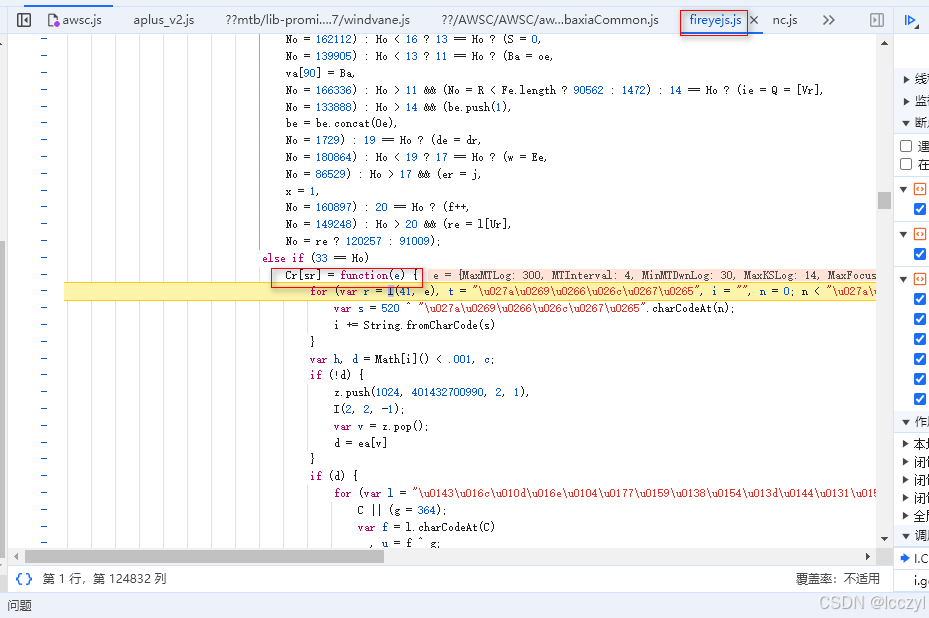 某bao的228JS逆向_js补环境框架过228-CSDN博客