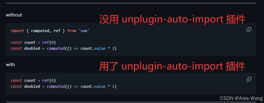 Vue3》》Vite》》组件按需自动加载 unplugin-auto-import unplugin-vue-components_unplugin-vue-components ...
