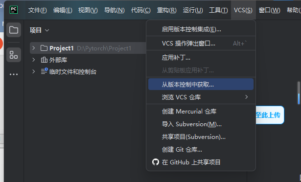 使用pycharm运行GitHub代码--将GitHub项目库导入pycharm项目文件 （自用记录）_如何在pycharm平台上跑从github上下载的代码-CSDN博客
