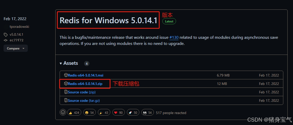 Window 环境安装Redis ，并配置为开启自启动_redis window 配置-CSDN博客
