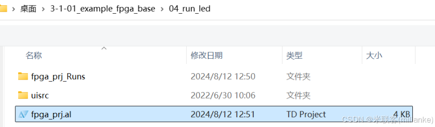 [米联客-安路-EG4D] FPGA基础篇连载-01 软件工具环境搭建_al-link驱动-CSDN博客