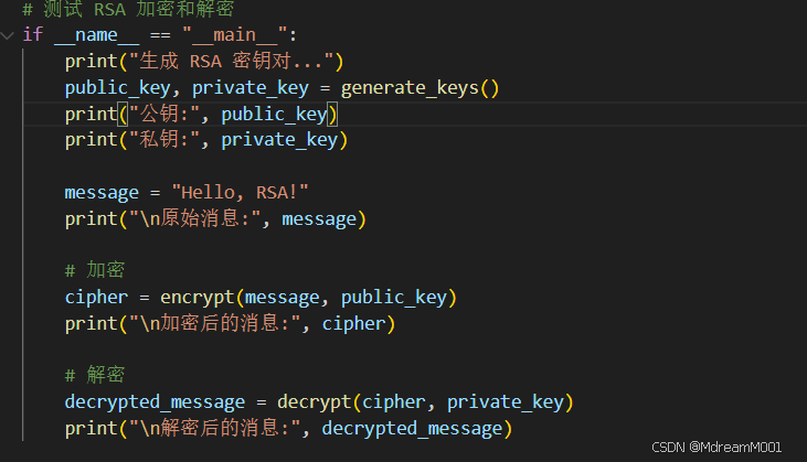 RSA的原理与计算过程(python实现)_rsa有e n c怎么求qp-CSDN博客