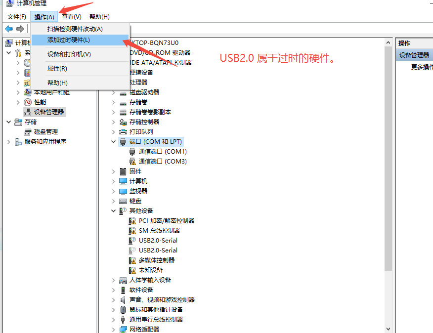 [亲测 可用 ]win11 Win11端口驱动安装方法（驱动 USB2.0 驱动无效）_win11 usb驱动-CSDN博客