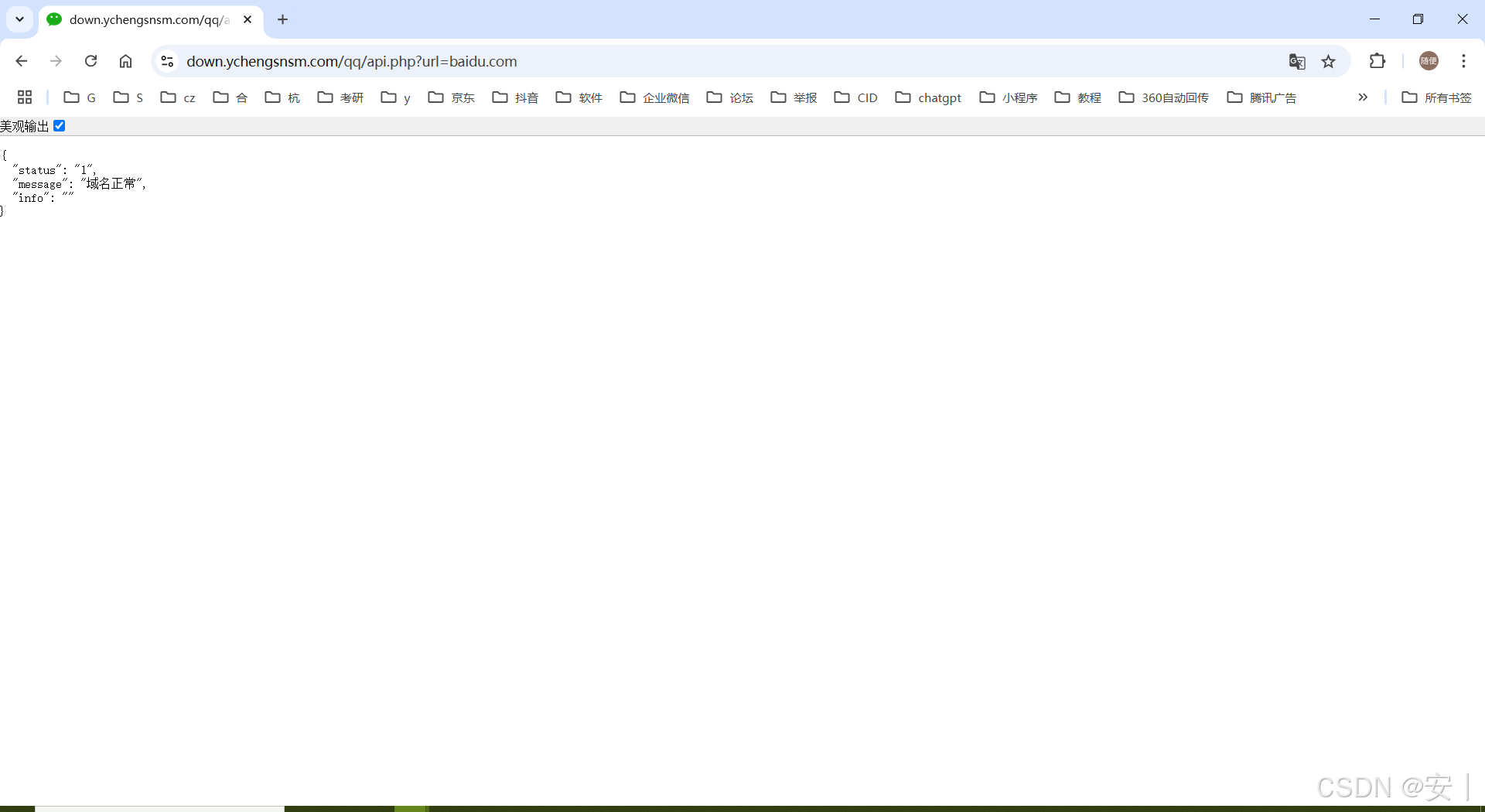 批量检查QQ域名是否被封的C++代码示例-CSDN博客