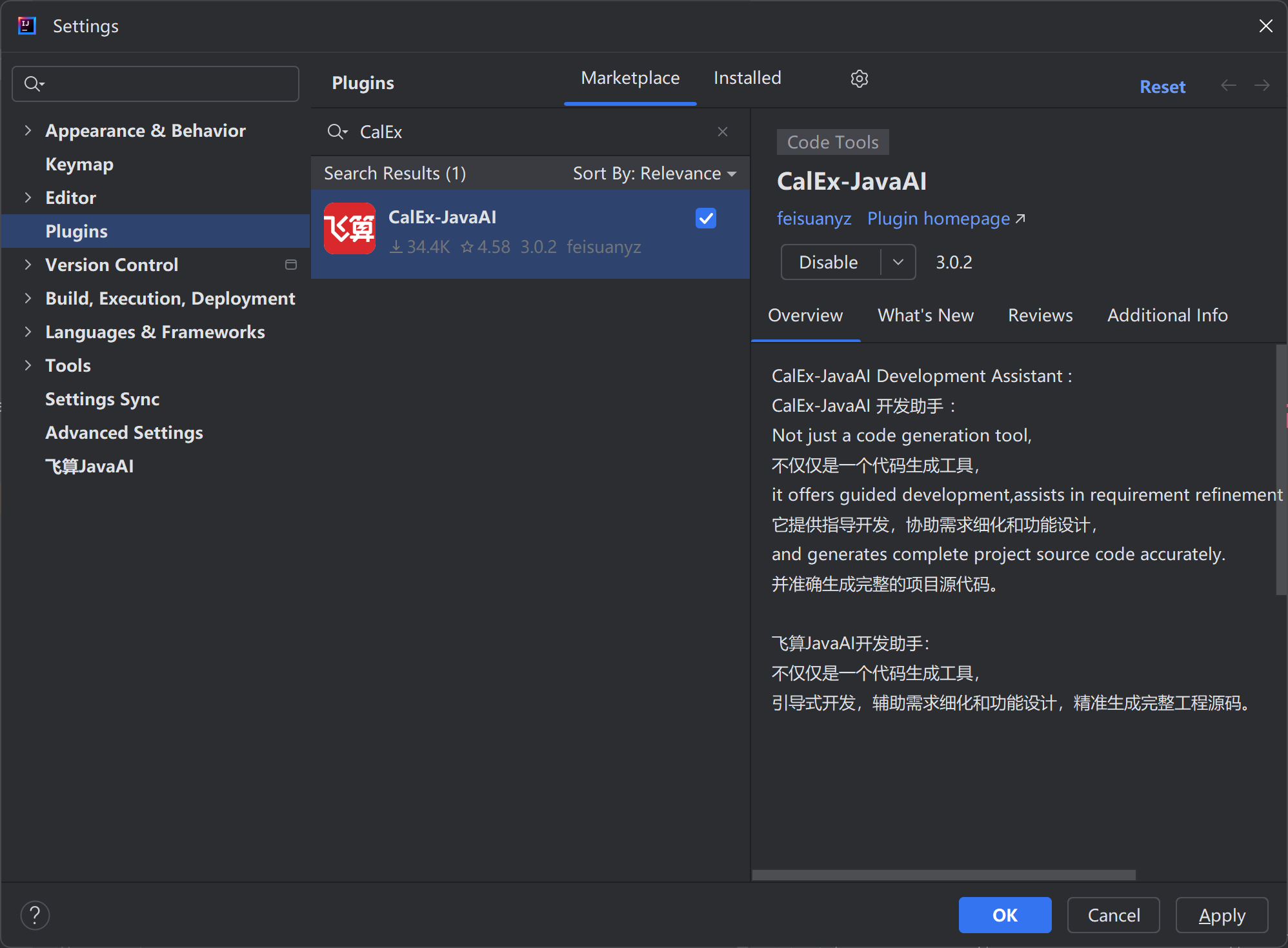 专门的Java开发AI-名字就叫JavaAI-插件CalEx-JavaAI-CSDN博客