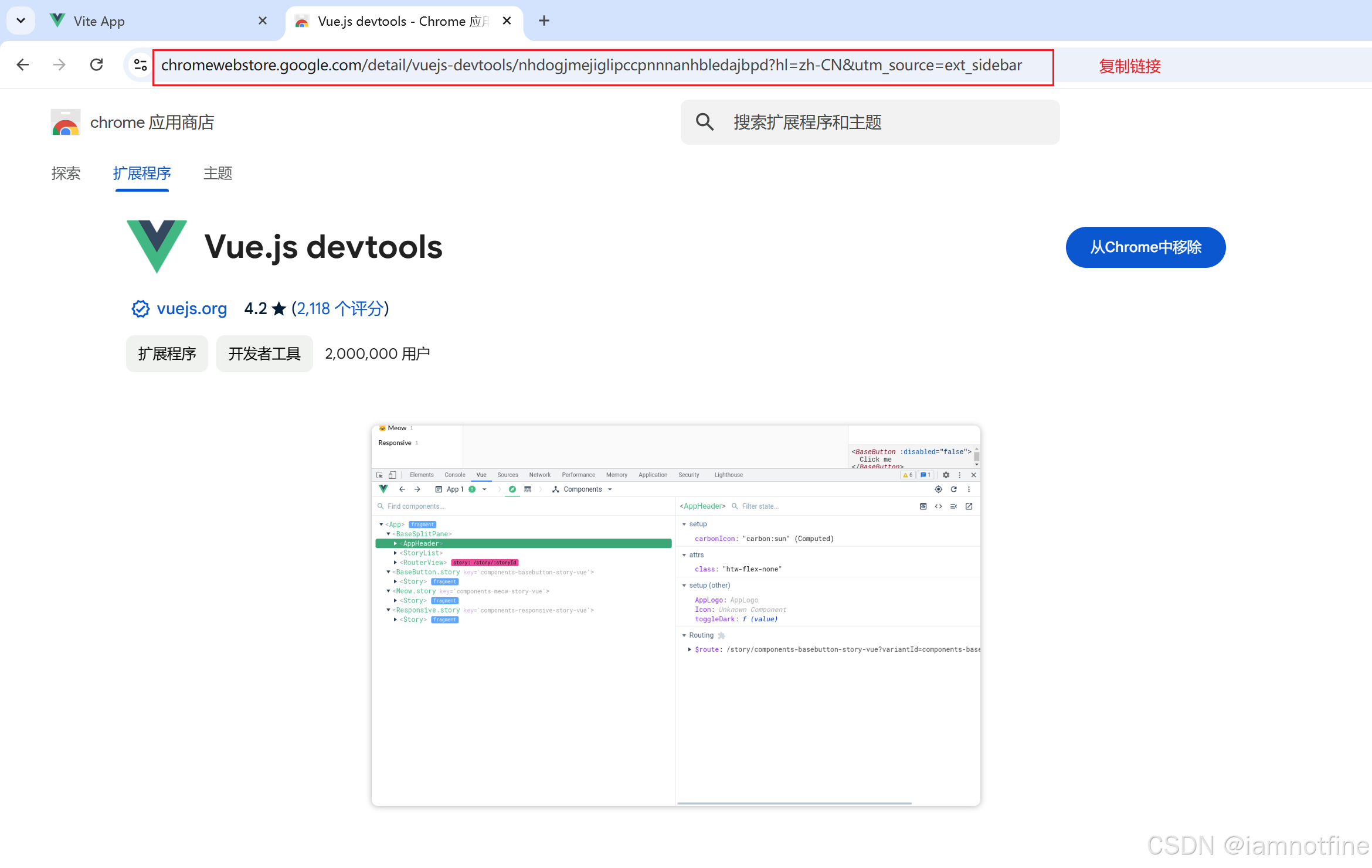 edge无法使用Vue.js devtools_edge vue devtools-CSDN博客