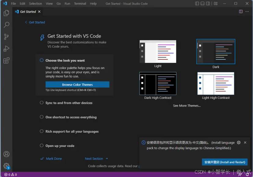 Arduino入门教程：1、arduino软件环境搭建arduino 国内源 Csdn博客
