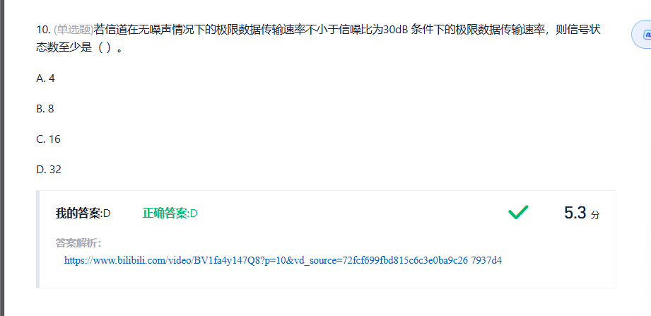 全是选择111-CSDN博客
