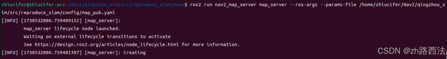 【ROS2 核心知识】关于lifecycle_node和话题QoS profile的扩展和杂谈-- nav2_map_server的配置_waiting on external ...