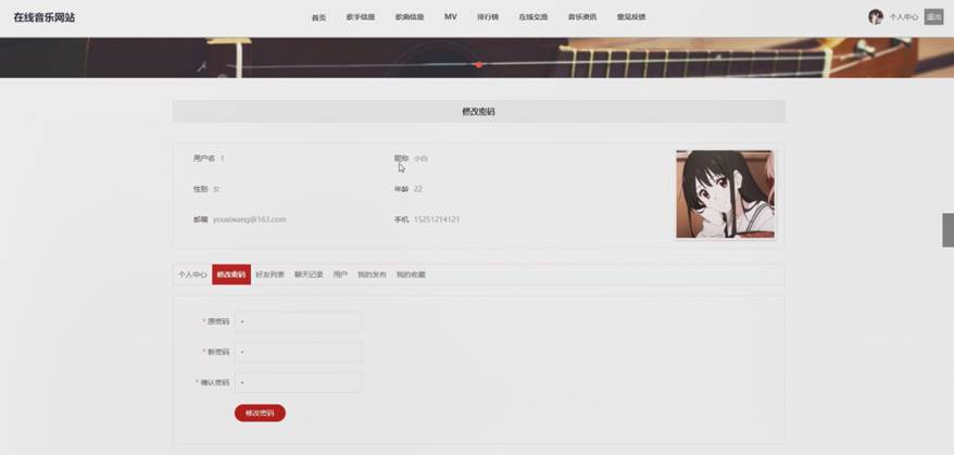 计算机毕业设计java在线音乐网站 Java 在线音乐平台 基于 Java 的网络音乐网站基于java的网页设计 Csdn博客