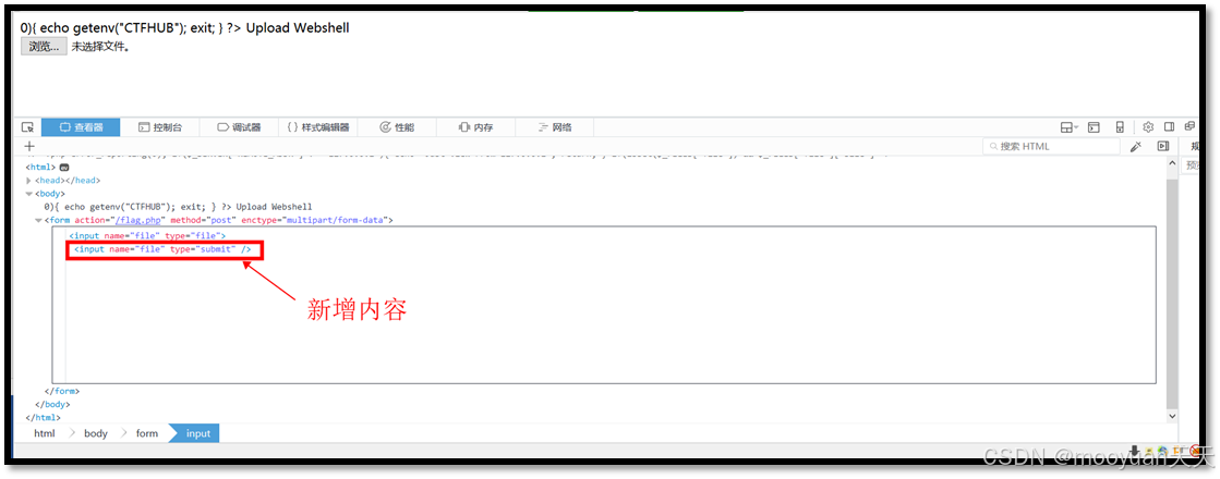 Ctfhub Ssrf通关笔记4 2：gopher 上传文件 原理详解与渗透实战（python脚本法）gopher Ctf Csdn博客