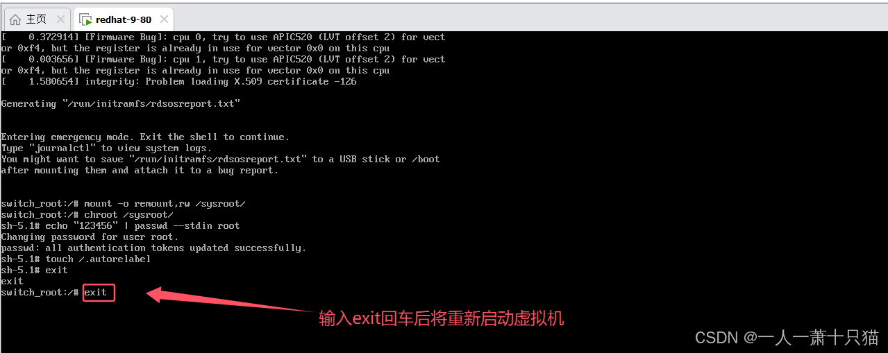 Linux重置 Red Hat 虚拟机的 root 密码图文详解_redhat 修改root密码-CSDN博客
