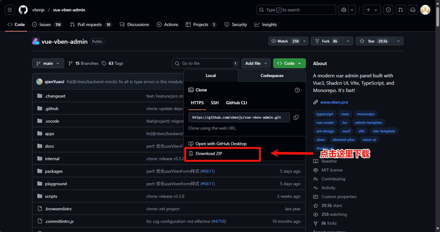 Django+Vue-Vben-Admin 框架搭建_vben框架-CSDN博客