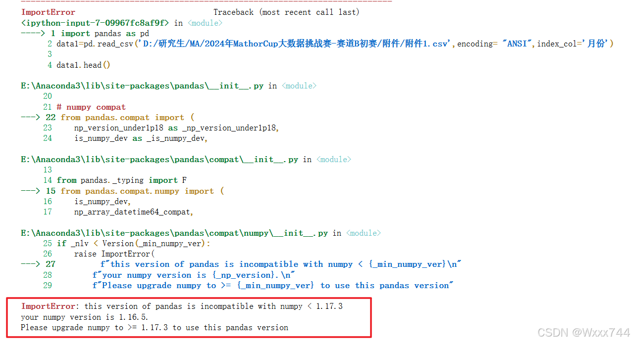 Pandas与numpy不匹配，但是已经升过级python Numpy和pandas冲突 Csdn博客