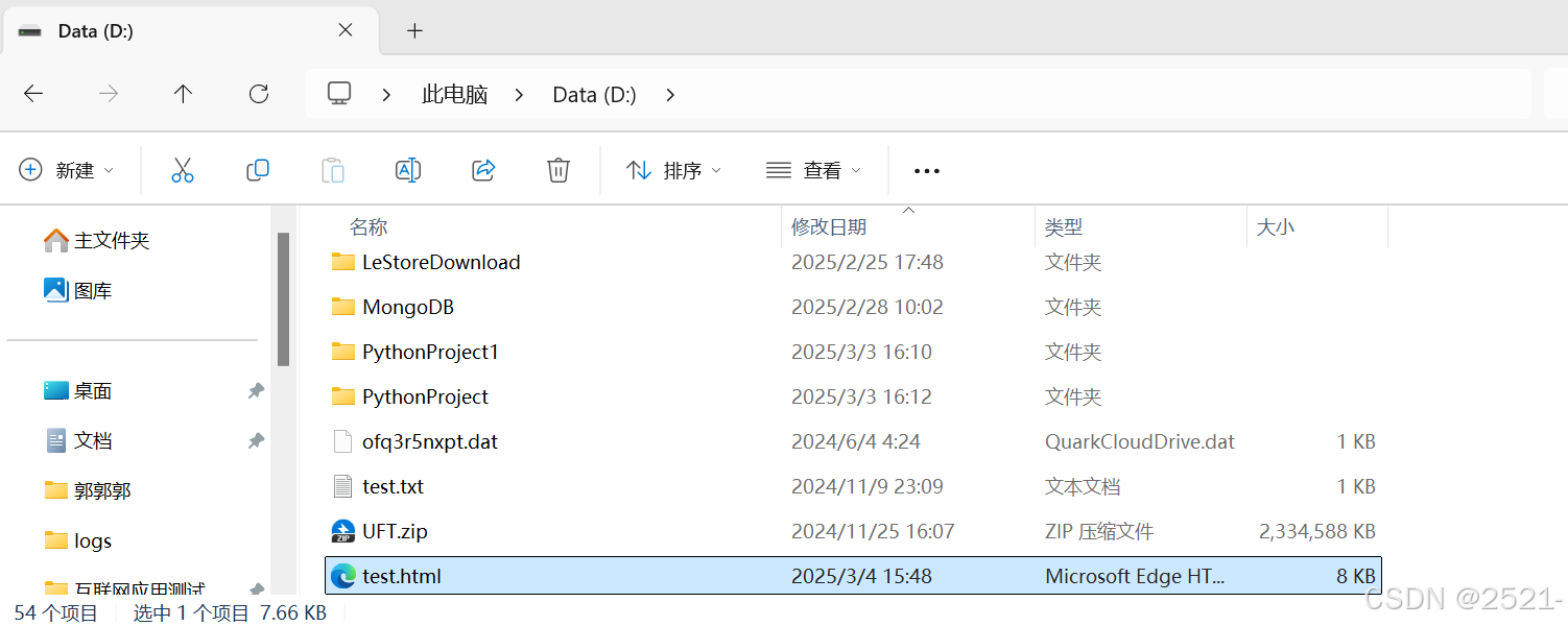 Htmltestrunner生成html测试报告（python）python Htmltestrunner Csdn博客