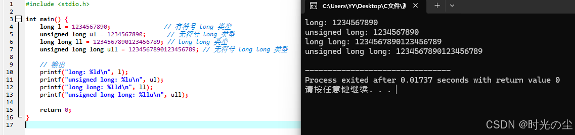 C语言菜鸟入门·关键字·修饰关键字short、long、signed、unsigne详细_c语言short-CSDN博客
