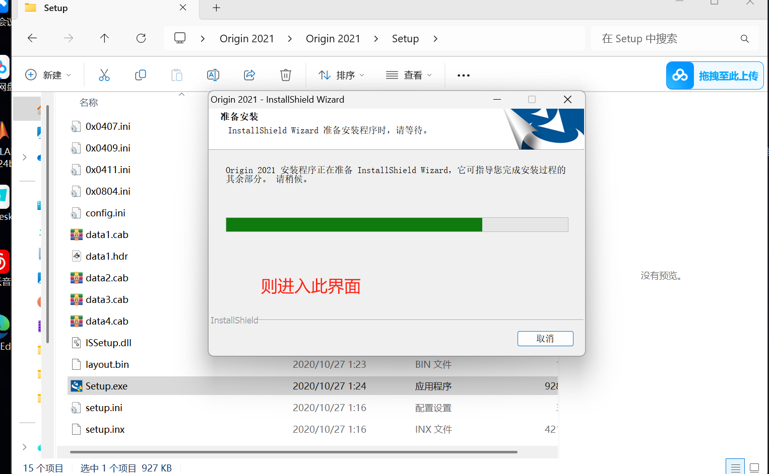 数据分析 | 数据可视化——Origin安装部署教程，全网最全！附安装包~_origin csdn-CSDN博客