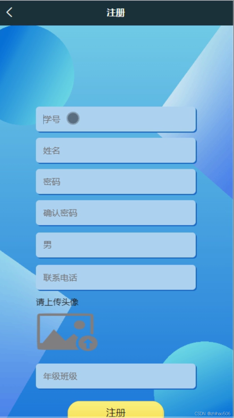 Pythonflask框架的基于微信小程序的每日签到打卡开题程序论文 计算机毕业设计flask 微信二维码签到 Csdn博客