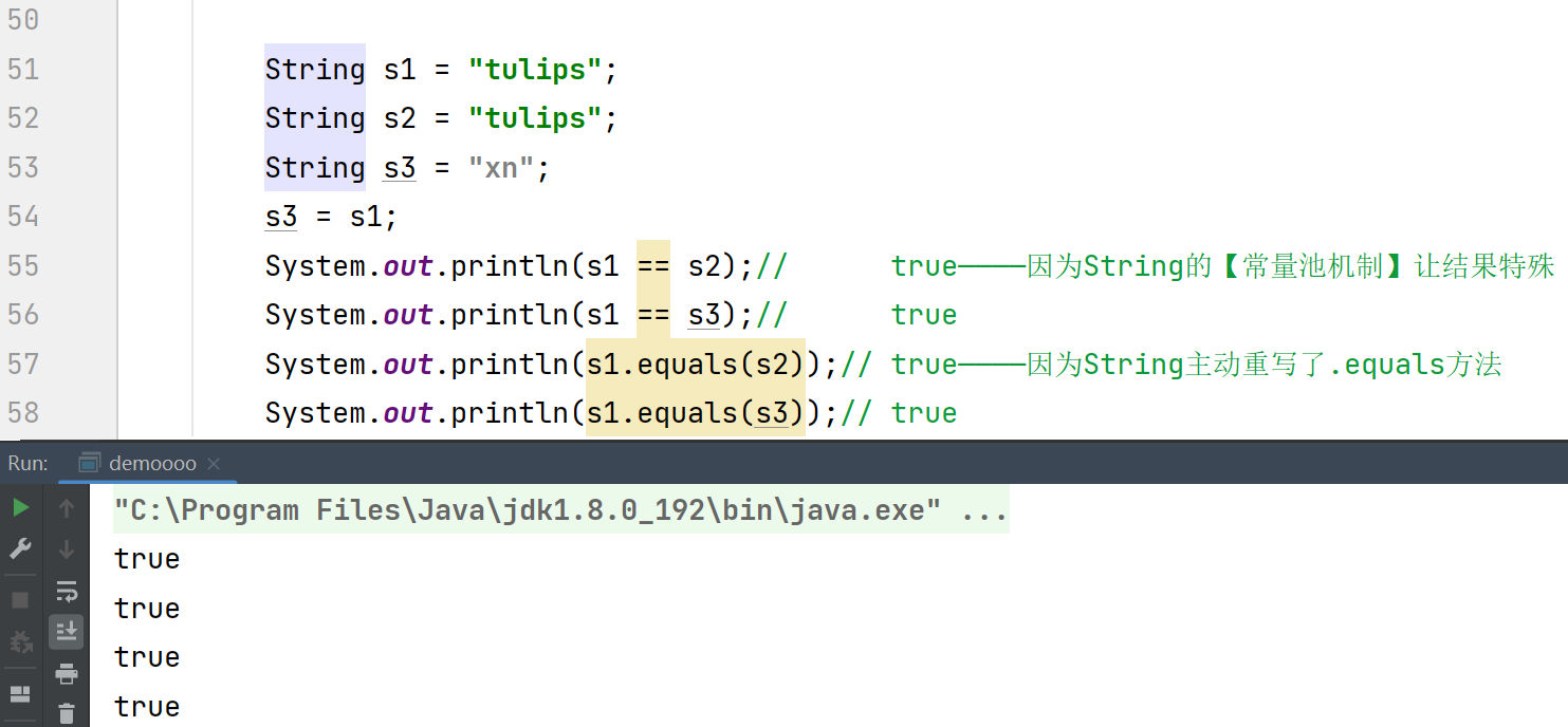 【Java】Something about String-CSDN博客